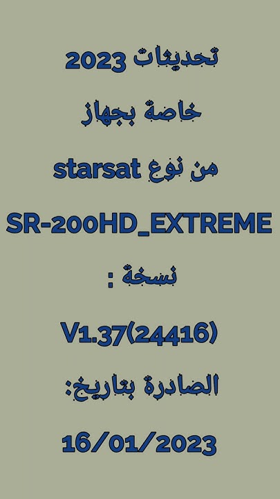 starsat sr-200 HD extreme - YouTube