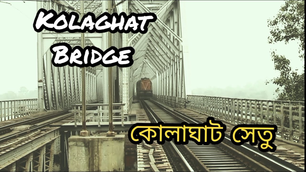 Bridge | kolkata bridge | kolaghat Bridge | Howrah bridge | world's ...