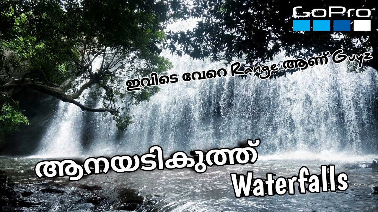 Anayadikuthu Waterfalls | ഇവിടെ വേറെ Range ആണ്‌ Guyz🍃|ആനച്ചാടികുത്ത് ...