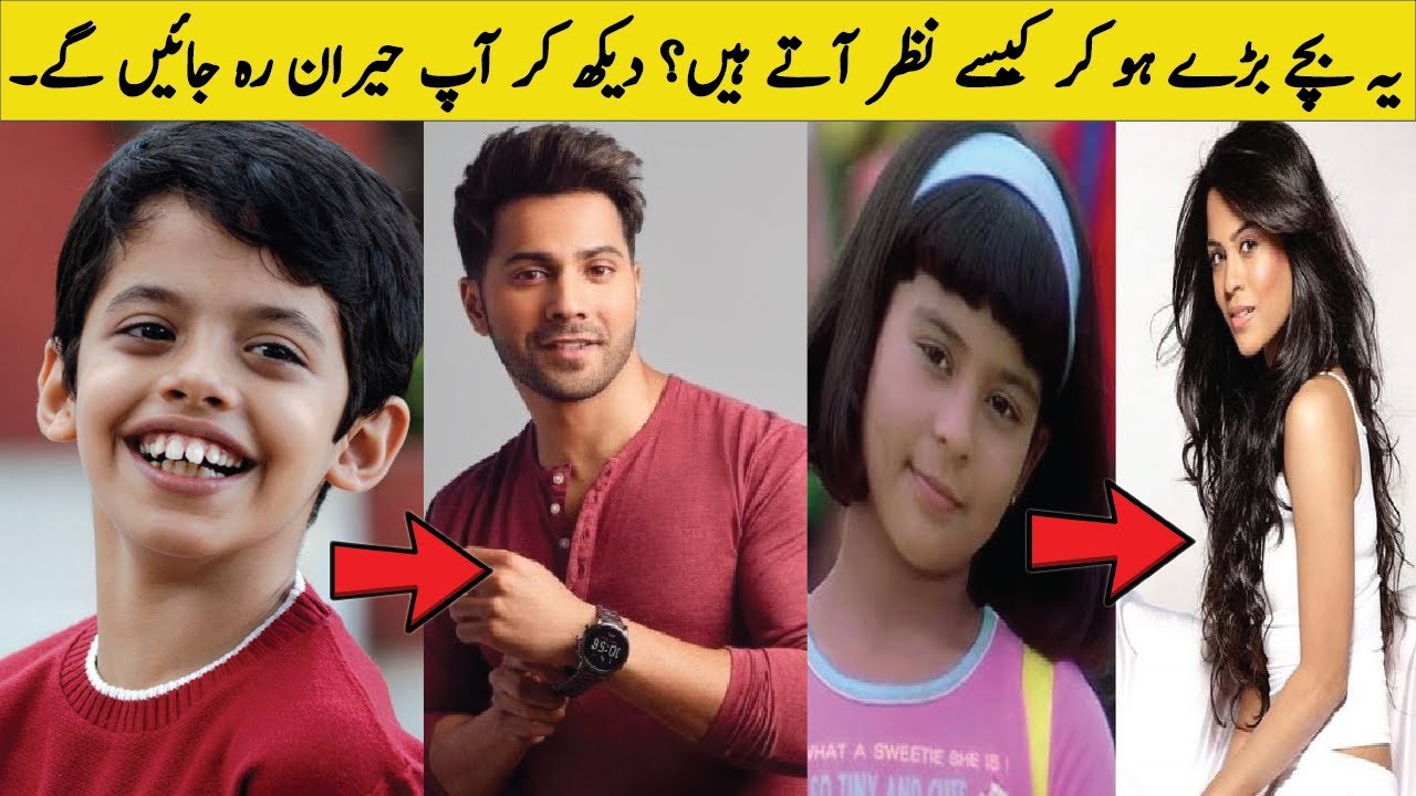 How these 90s Child Stars look Like Now | Hrithik Roshan, Sana Saeed ...