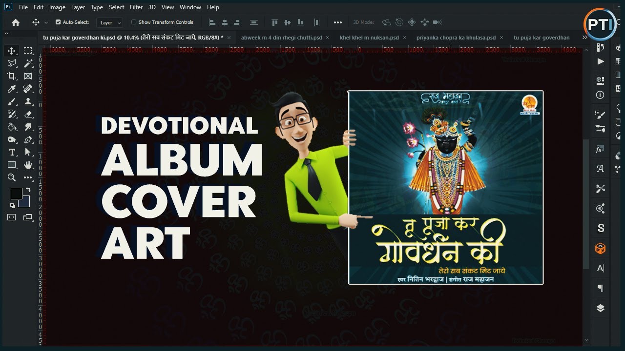Make A Devotional Album Cover In Photoshop CC | Photoshop Tutorial ...