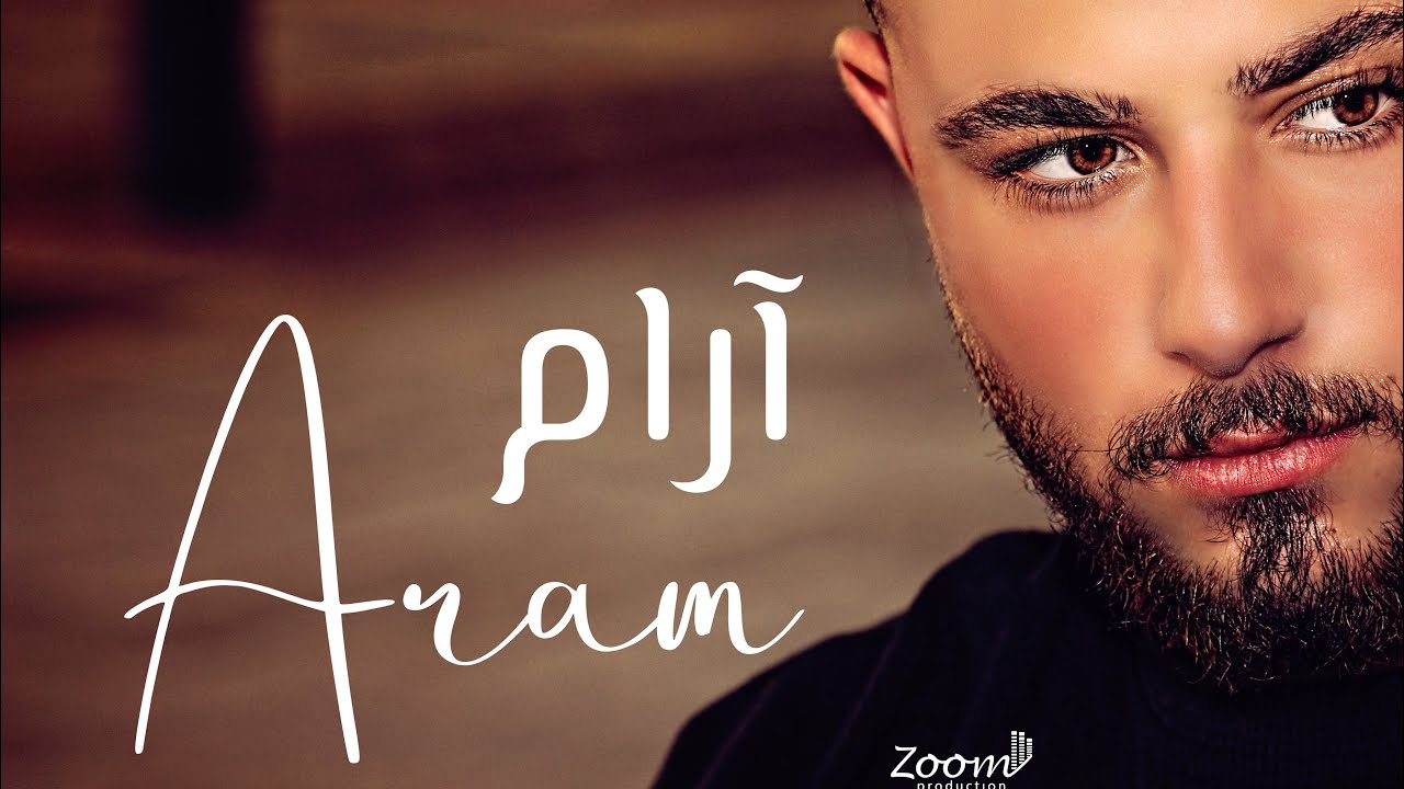 Aram sings Adam (cover_تخيليني)part 1. - YouTube