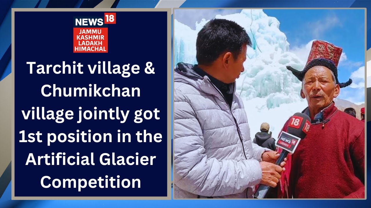 Tarchit village & Chumikchan village jointly got 1st position in the ...