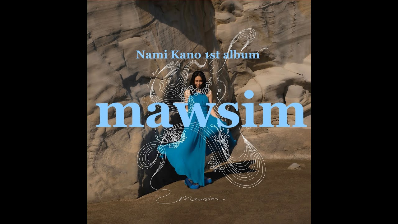 【New Album】加納奈実 mawsim 1st Album “mawsim" - YouTube