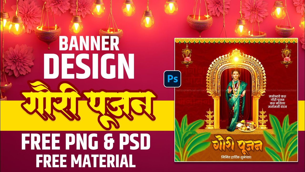 Gauri Ganpati Banner Design 2025 | PSD & PNG File Free Download ...