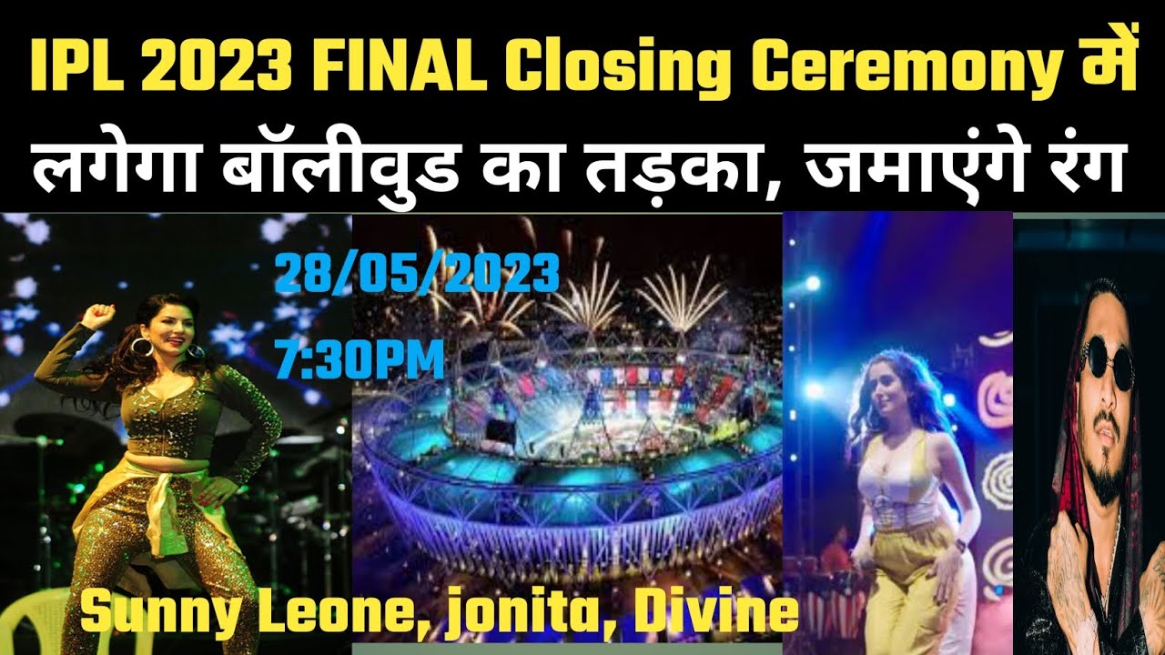 Final IPL 2023 closing ceremony||CSK vs GT Final ||Narendra modi ...