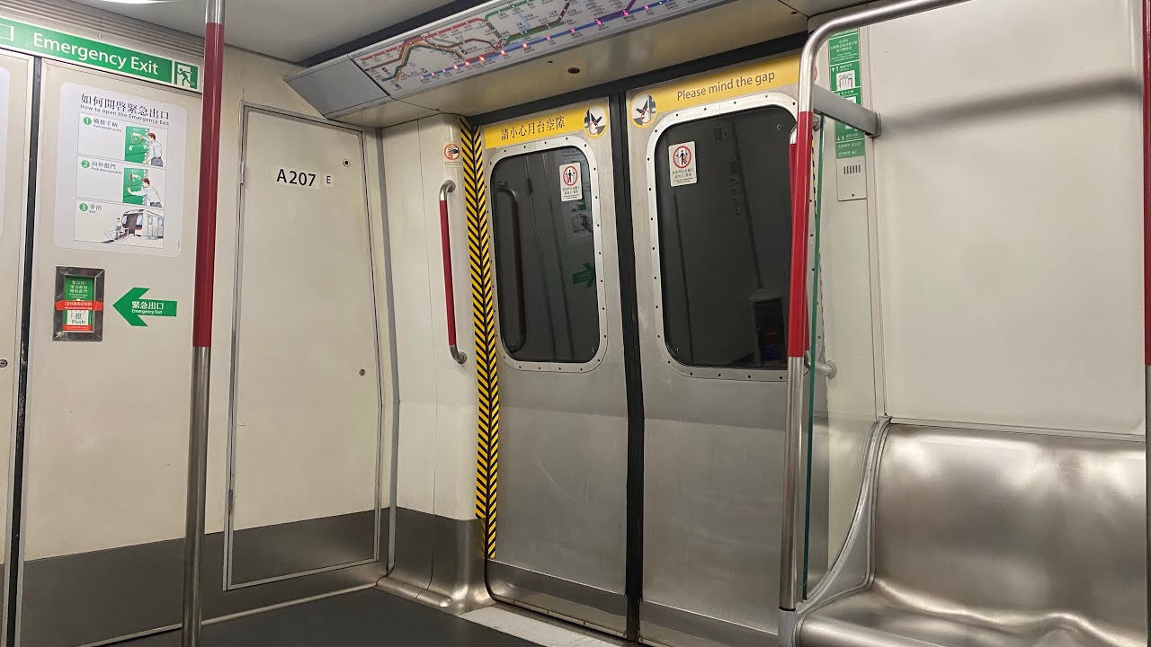 「首次攝影207/248」 MTR ISL M-train A207/A248 杏花邨至西灣河 - YouTube