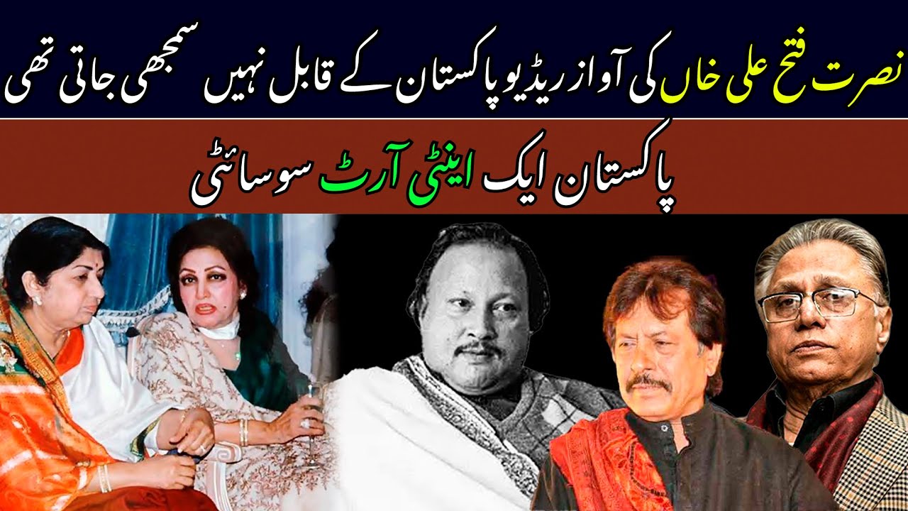 Pakistan is an anti-art society| Featuring Dr. Zahoor Ahmad Chaudhary| - YouTube