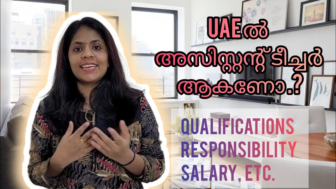 Assistant teacher in UAE|Roles&responsibilities|salary|qualification ...