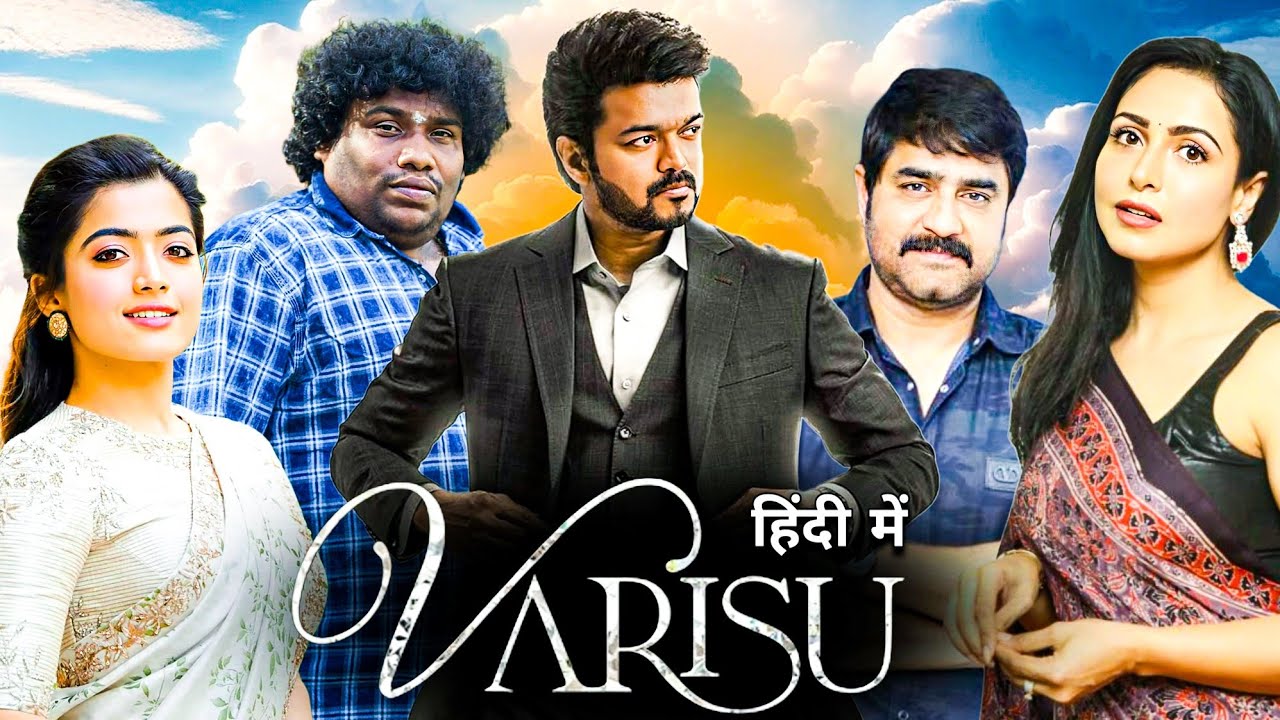 Varisu Full Movie Hindi Dubbed 2023 | Thalapathy Vijay, Rashmika ...