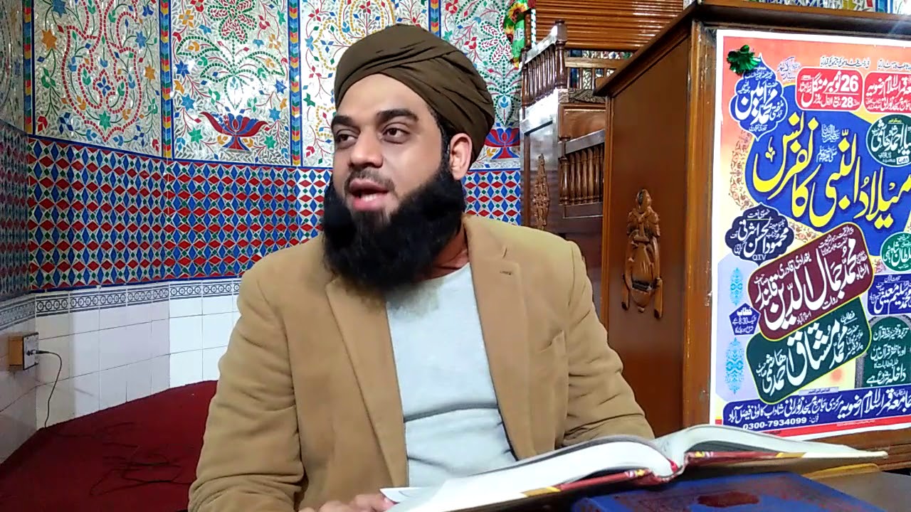 Ghazwa-e-Tabuk Main Shamil Na Hone Wala Munafiq Jid Bin Qais / Peer Zia ...