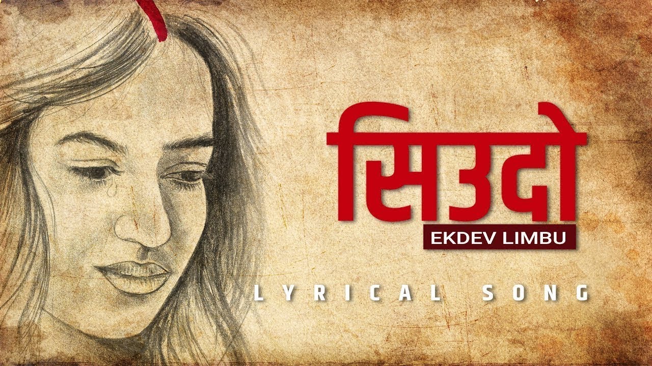 Siudo-Ekdev Limbu [Official Lyrical Track Video]-Yashkumar - YouTube