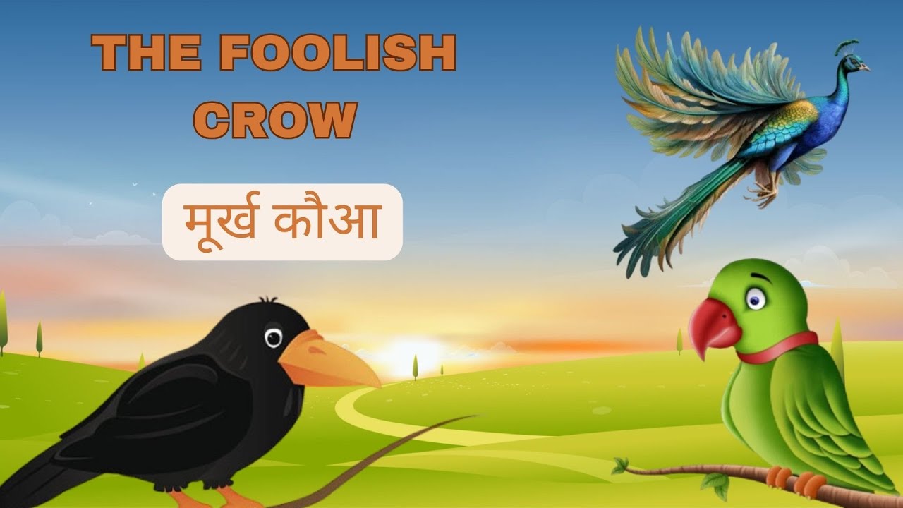 THE FOOLISH CROW CARTOON#Who is happy#moralstoryinhindi# ...
