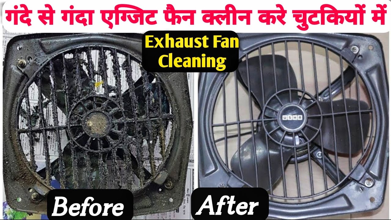 गंदे से गंदा एग्जिट फैन क्लीन करे दिवाली पर चुटकियों मे | How to clean ...