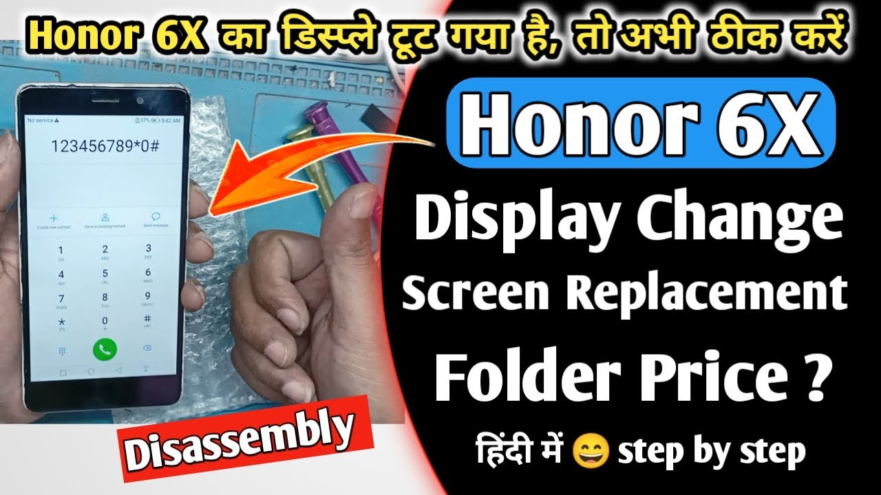 Honor 6X Display + Touch Screen Replacement | Honor 6X Folder Change/Price | Honor 6X ...