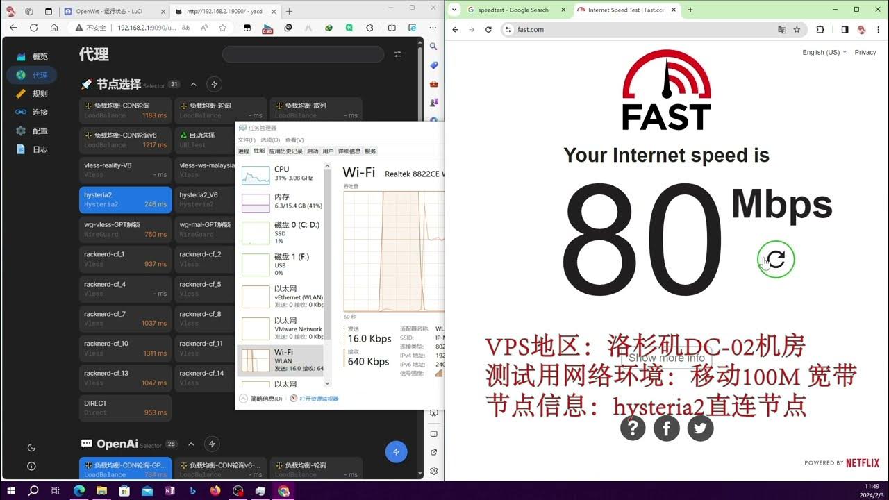 2024年元旦新年特价VPS 10.18美元一年的美国VPS，rn黑色星期五活动 配置给力 部署V2ray hy2 1Gbps大带宽晚高峰轻松看8K 特价VPS体验 部署hysteria2节点 ...