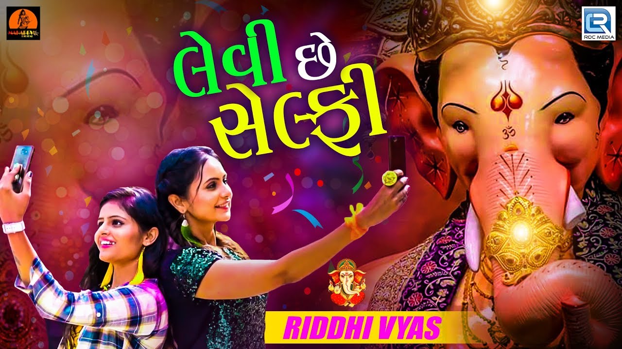 Levi Chhe Selfie - Riddhi Vyas | Chini Raval | Ganesh Chaturthi Special ...