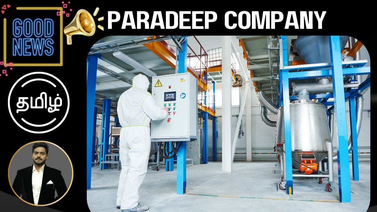 GOOD NEWS !! PARADEEP COMPANY STOCK ANALYSIS TAMIL - YouTube