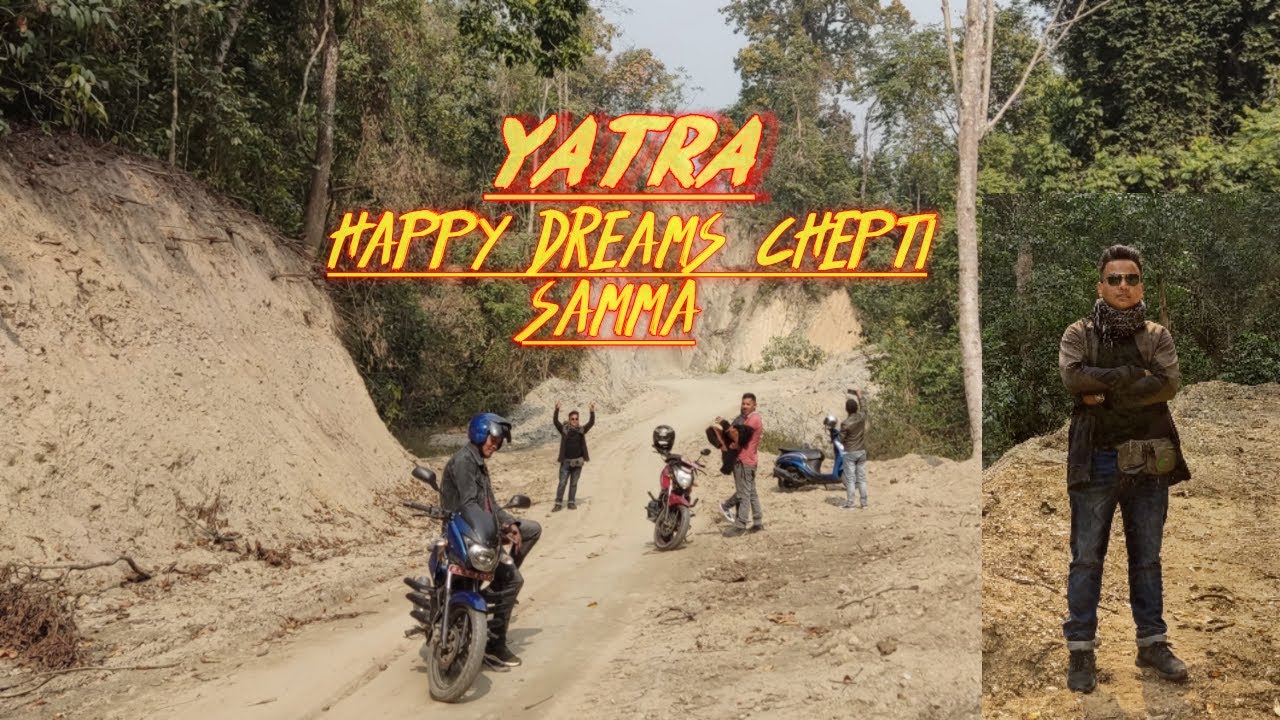 Chepti ilam jane road / yatra happy dream chepti saman ko #CHEPTI # ...