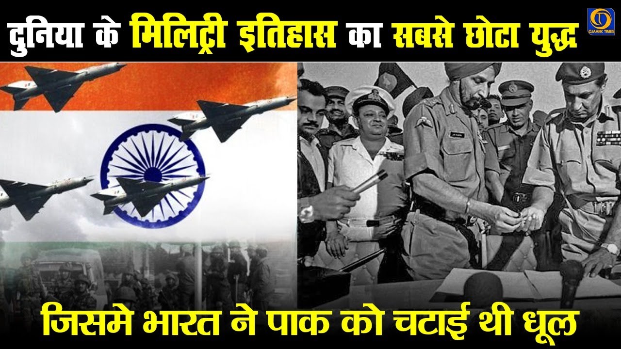 Bangladesh liberation war: Untold story of Indo Pak 1971।Ojaanktimes ...