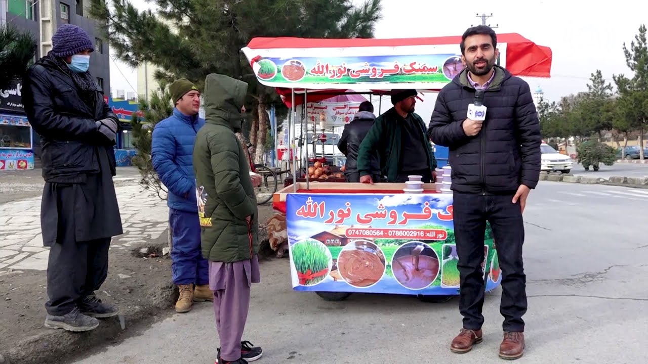 Traditional delicious Samanak at Sham square, Kabul / سمنک خوشمزه در ...