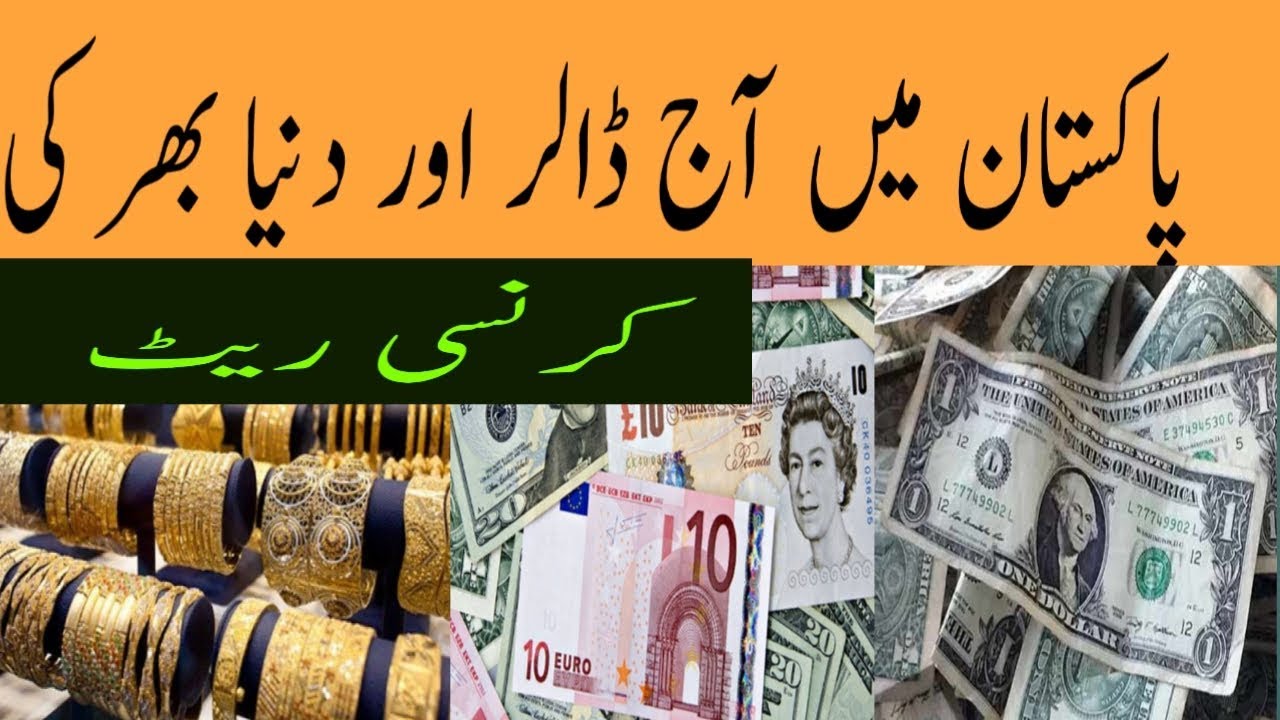 Today US Dollar Rate In Pakistan And Gold Latest News Today Dollar Rate today-us-dollar-rate-in-pakistan-and-gold-latest-news-today-dollar-rate