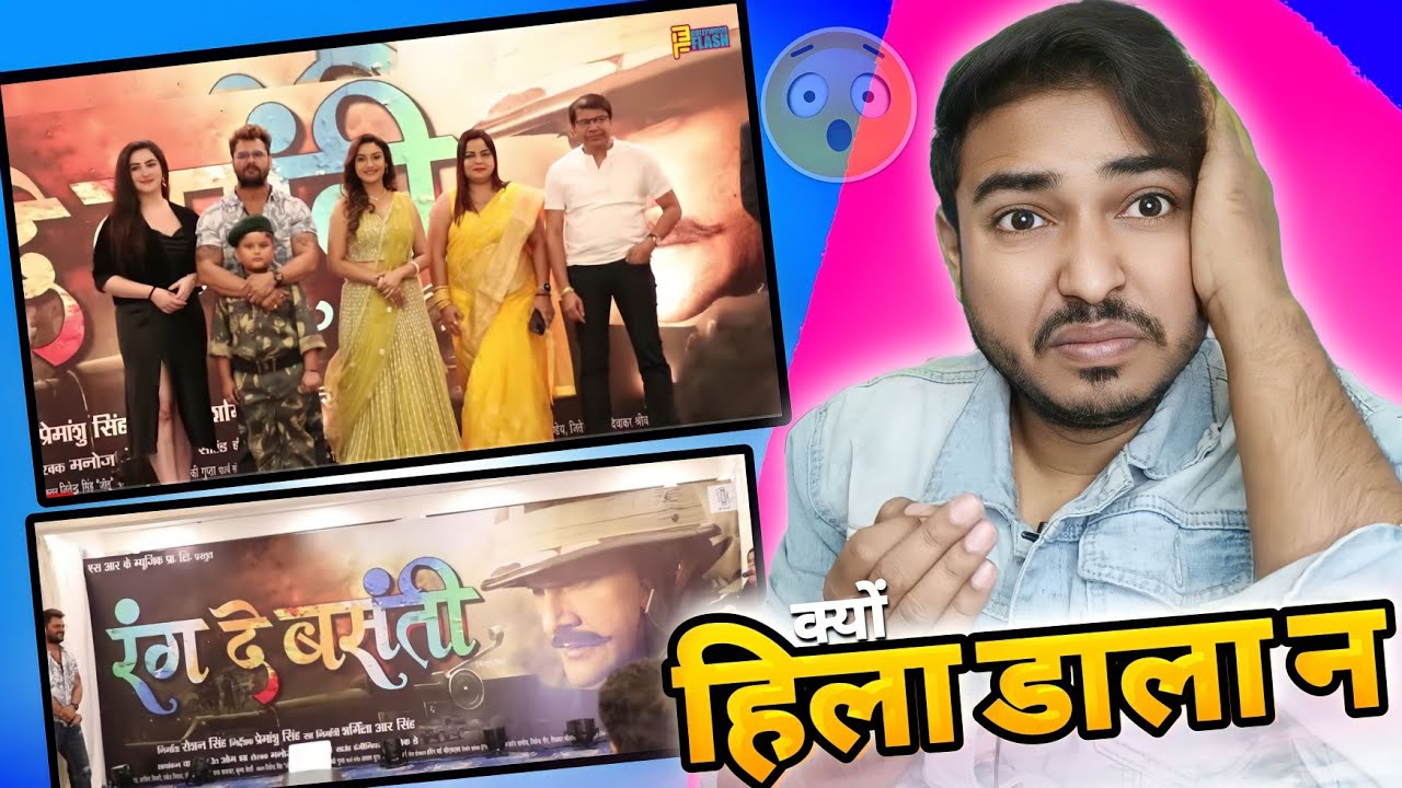 इतना बडा Surprised 😮 हरे राम कृष्ण।Rang de basanti।Event। khesari Lal ...