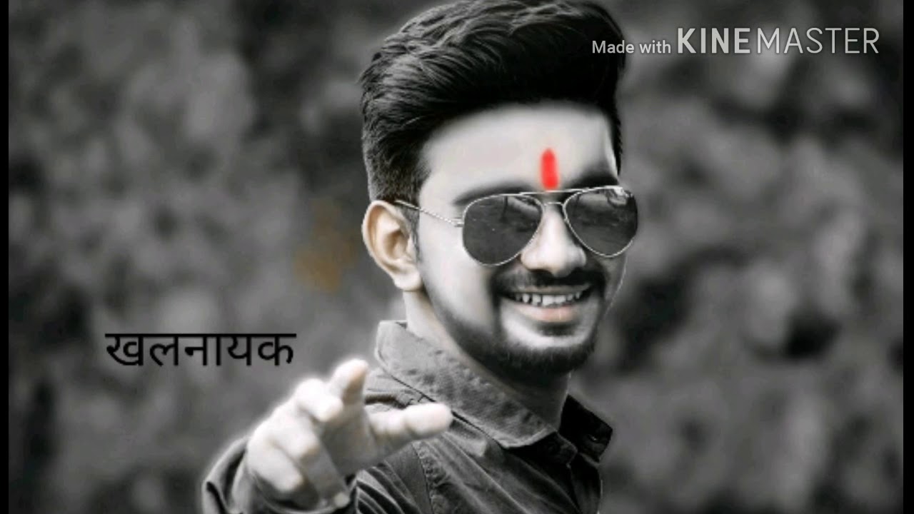 💪💪खलनायक 🔫🔫 AKOLA - YouTube