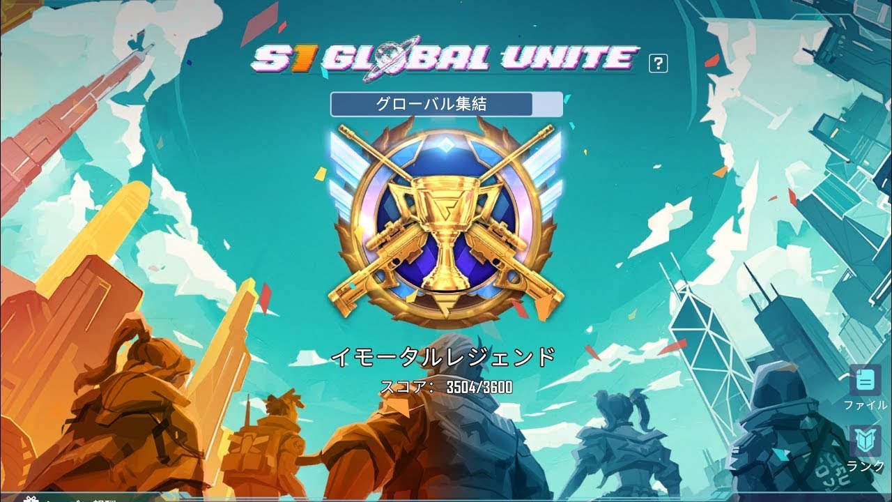 Matr1x FIRE | Japan's fastest Top Rank highlight - YouTube