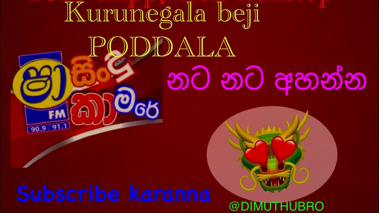 KURUNEGALA BEJI LIVE IN GALLE PODDALA 2023 - YouTube