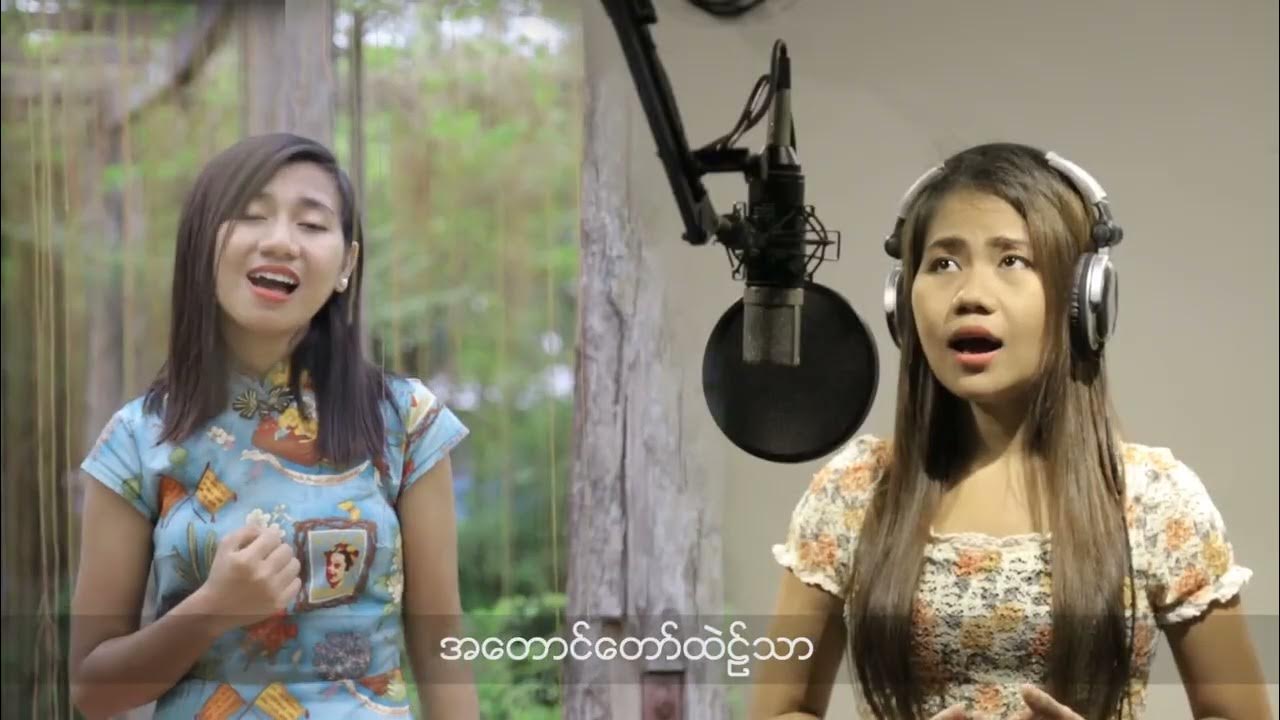 Family Gospel / Hong Sel Aw / Composer - Evan.Joshua Kam / Voice - Sian Hoih /Cing Lek /San Lian ...