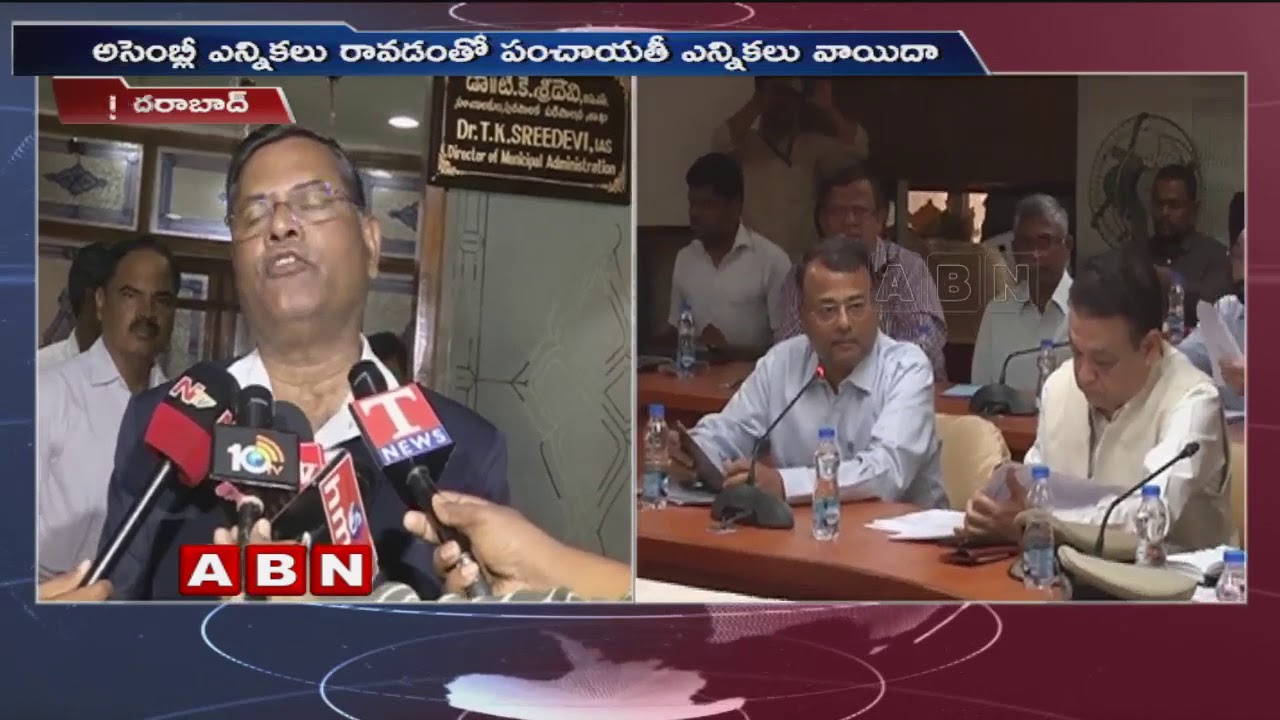 EC Nagi Reddy Holds Video Conference With Collectors Over Panchayat ...