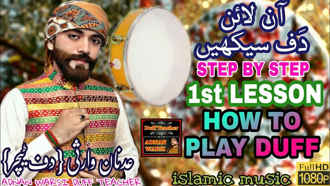 LEARN HOW TO PLAY DUFF 1st LESSON BY DUFF TEACHER ADNAN WARSI - YouTube