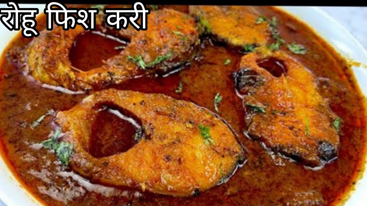 Masala Fish Curry | Village Style Fish Curry Recipe | Machli Ka Salan ...
