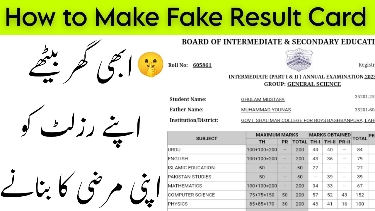 Fake Result Kaise Banta ha || Edit Result for Pranks 😂 - YouTube