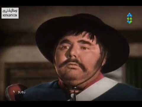 قسمت نهم سریال زورو