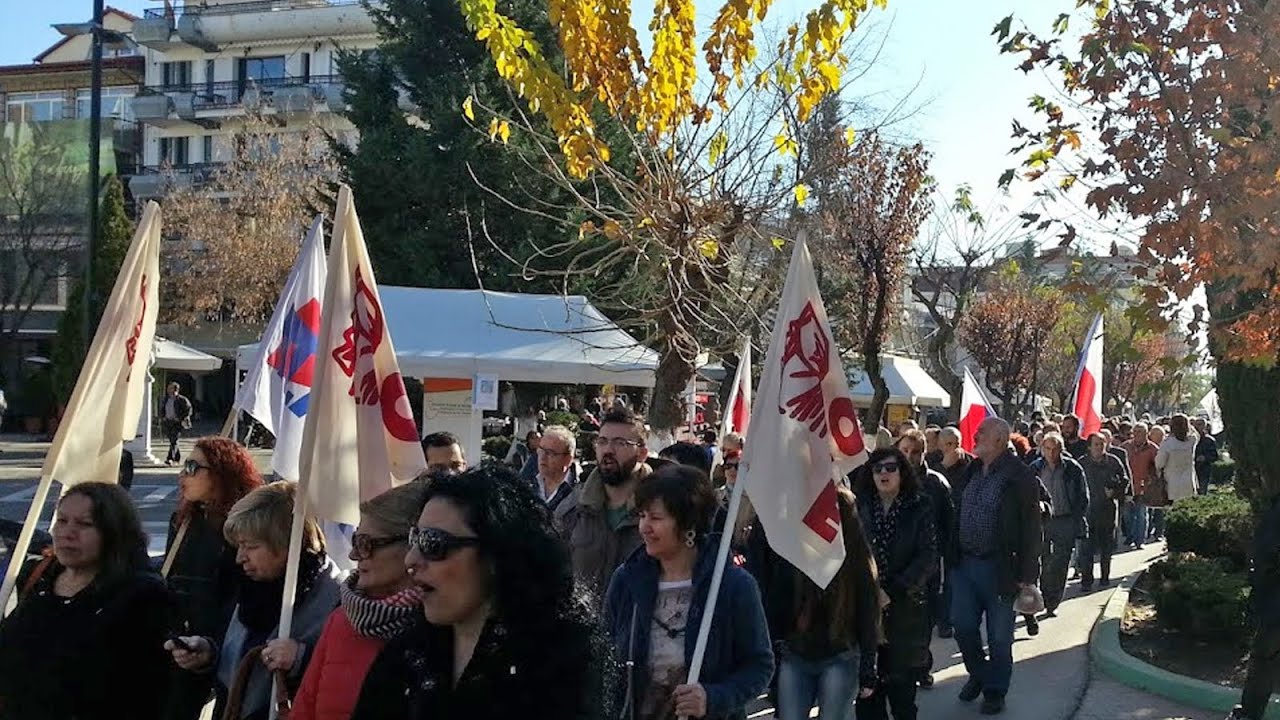 ΑΠΟ ΤΗΝ ΑΠΕΡΓΙΑΚΗ ΣΥΓΚΕΝΤΡΩΣΗ 3 ΔΕΚΕΜΒΡΗ ΣΤΗΝ ΠΤΟΛΕΜΑΪΔΑ - YouTube