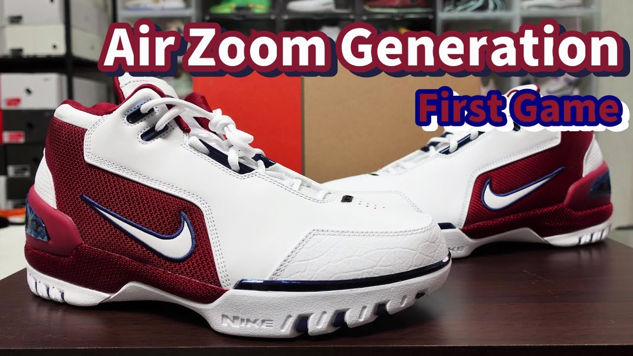 Nike Air Zoom Generation: 1st game 配色, 但不是1st game 上腳的原因? (鞋來無恙) - YouTube