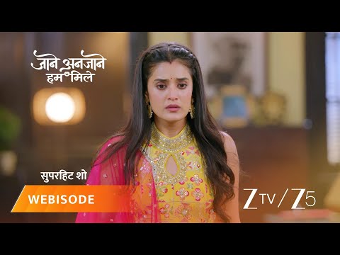 JAANE ANJAANE HUM MILE | Kya Reet mil paayegi Raghav se jail mein?