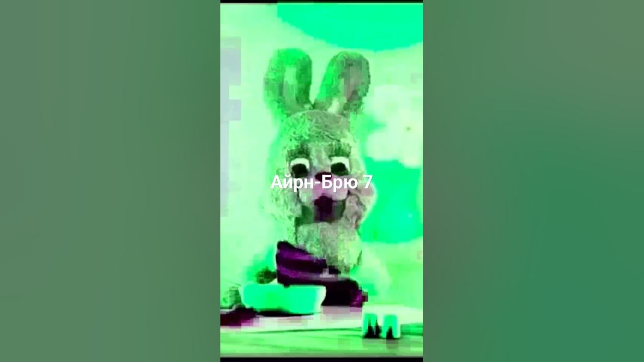 Айрн-Брю 7 - YouTube