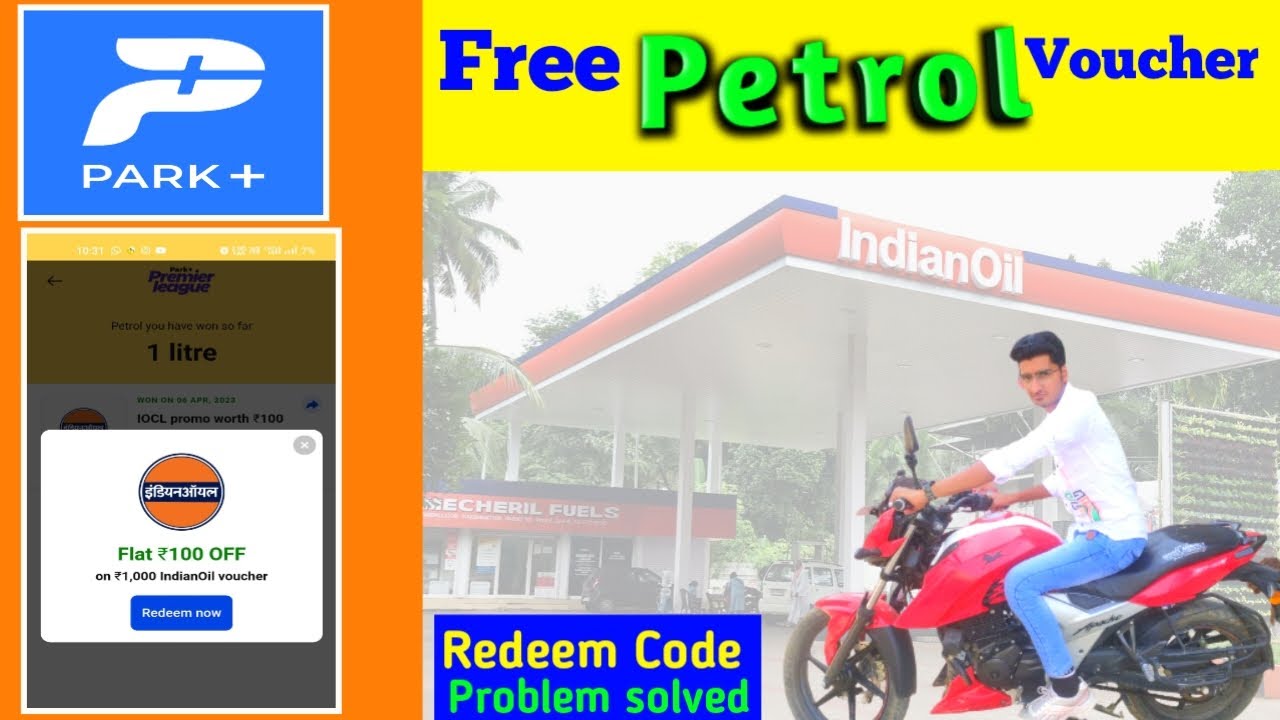🤑Free Petrol Redeem Code Problem Solved 👍 | Free Petrol voucher Problem ...