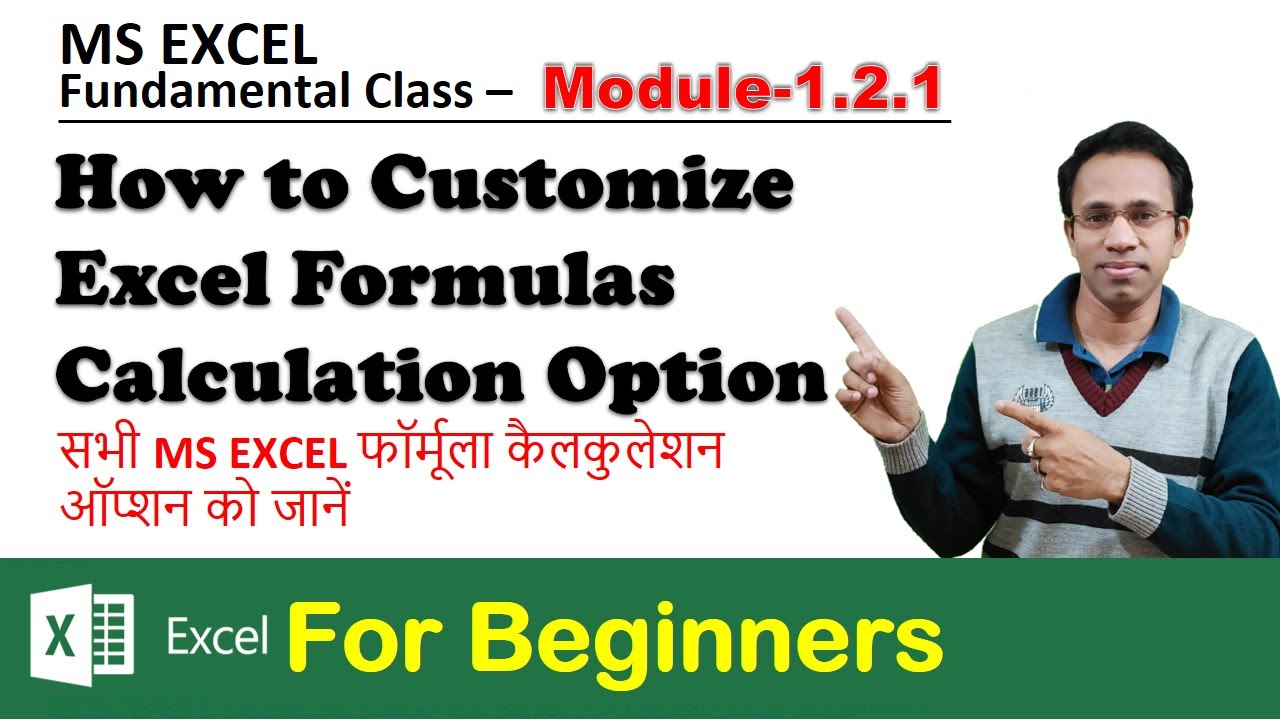 EXCEL 2013 FORMULA OPTION II CUSTOMIZE EXCEL FORMULAS CALCULATION ...