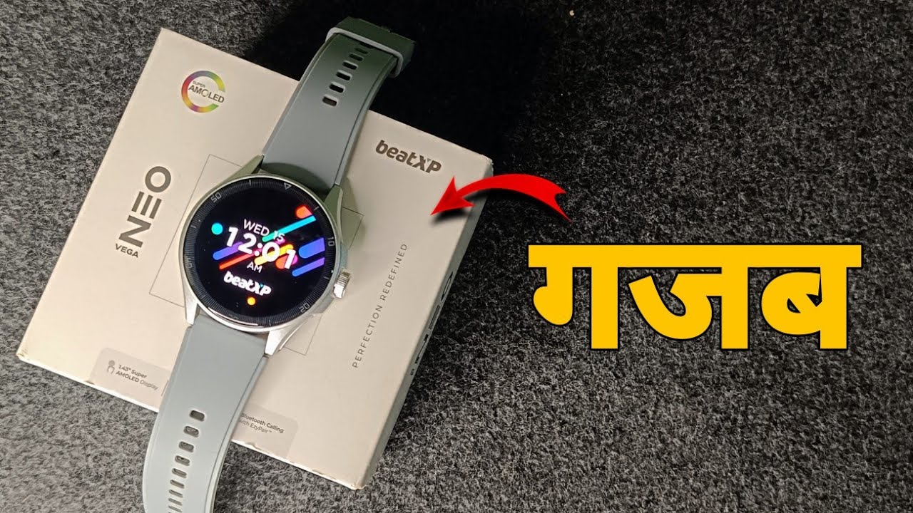 Beatxp Vega NEO Smartwatch - 1.43 sAMOLED Display Only 1699 😲 - YouTube