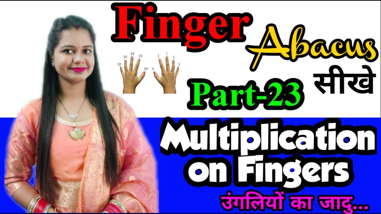 Finger abacus | Finger multiplication | Multiplication on fingers ...
