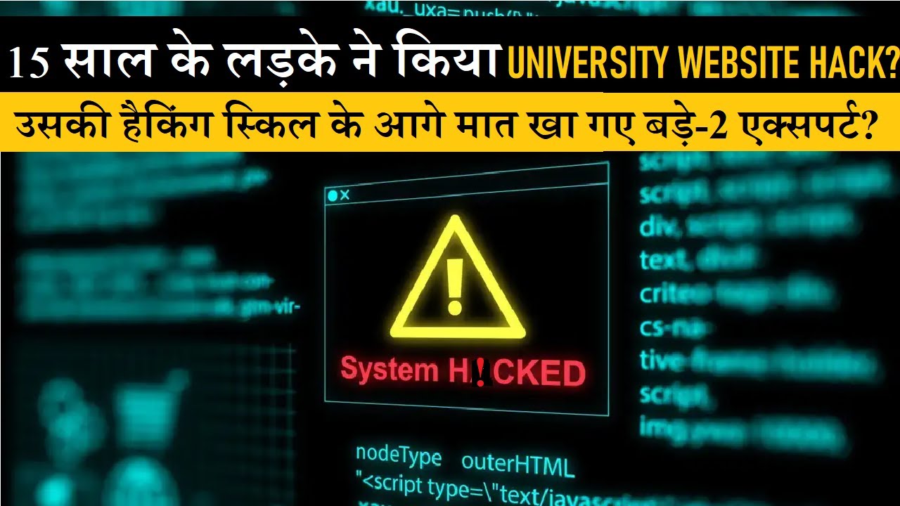 Real life cyber crime case study #2 - YouTube
