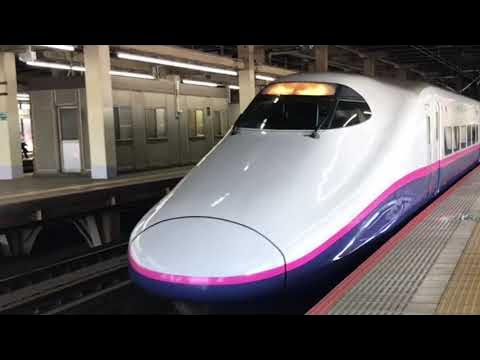 やまびこ、つばさ【やまびこ、つばさ144号】(E2系1000番台J62編成+E3系1000番台L55編成) - YouTube