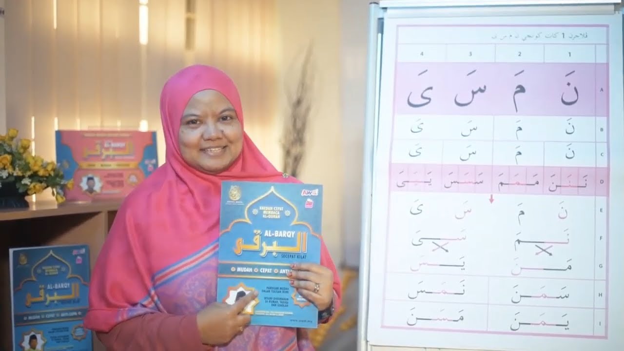 Kaedah Cepat Membaca Al Quran - Al-Barqy - YouTube