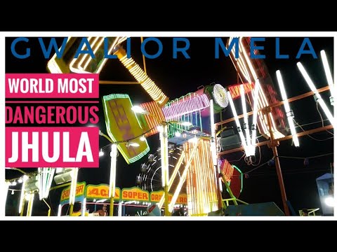 Gwalior Mela 2019 world most dangerous jhula(ranger) - YouTube