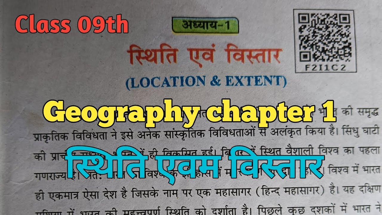 class 9th geography chapter1 || स्थिति और विस्तार || Mr foundation ...