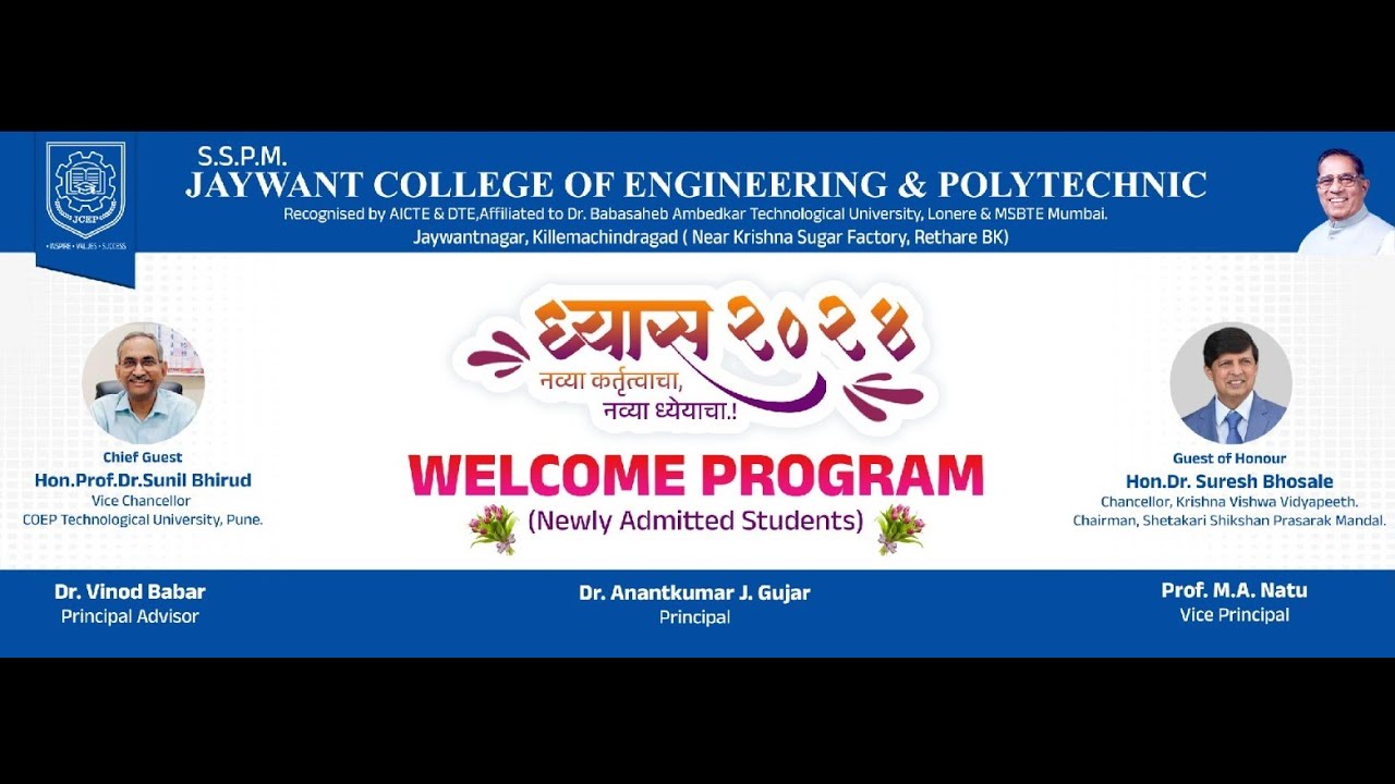 Welcome Program and Inauguration Ceremony of AI and ML Laboratory ...